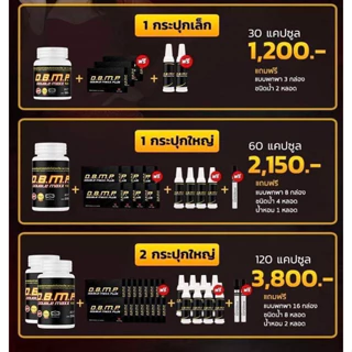 mgb plus ราคาพิเศษ | ซื้อออนไลน์ที่ Shopee ส่งฟรี*ทั่วไทย!