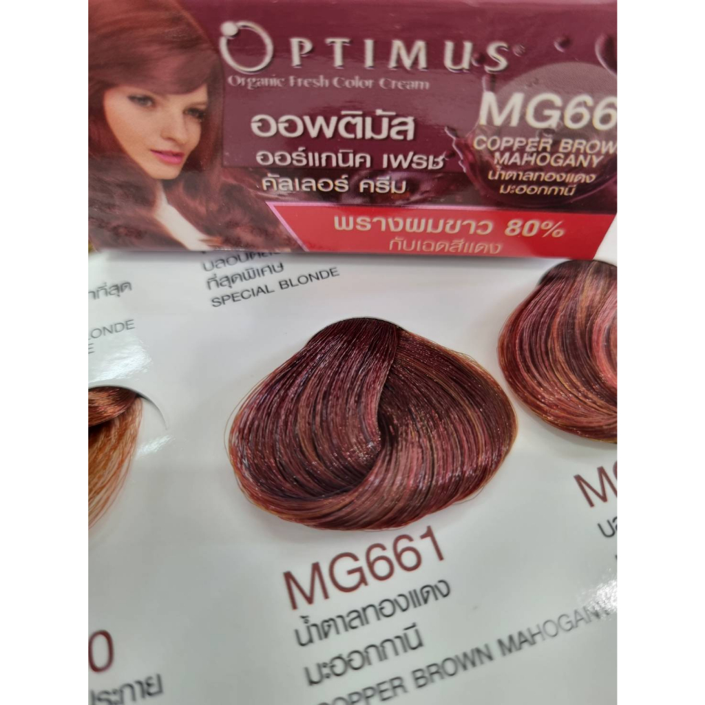 Dcash Optimus color cream 120ml สีย้อมผมปกปิดผมขาวชนิดถาวรสูตรอ่อนโยน พร้อม tripple oil complex ...