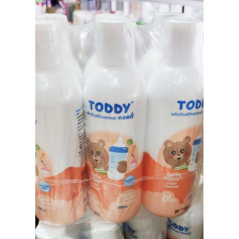 [ยกลัง 24ขวด] Toody น้ำยาล้างขวดนม ขนาด 200มล. | Shopee Thailand