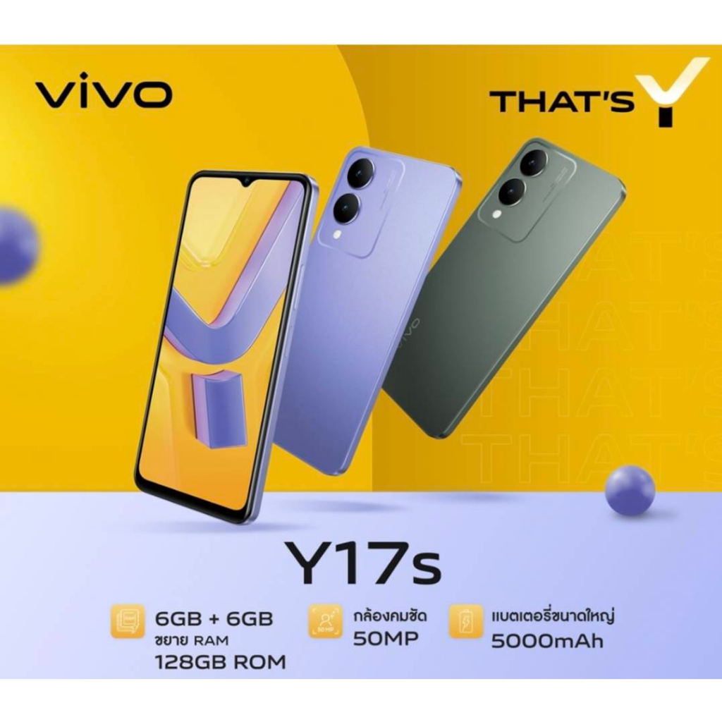 โทรศัพท์ Vivo Y17s Ram 6GB Rom 128GB หน้าจอขนาด 6.56 นิ้ว ความละเอียด HD+ ชาร์จเร็ว 15วัตต์ ...
