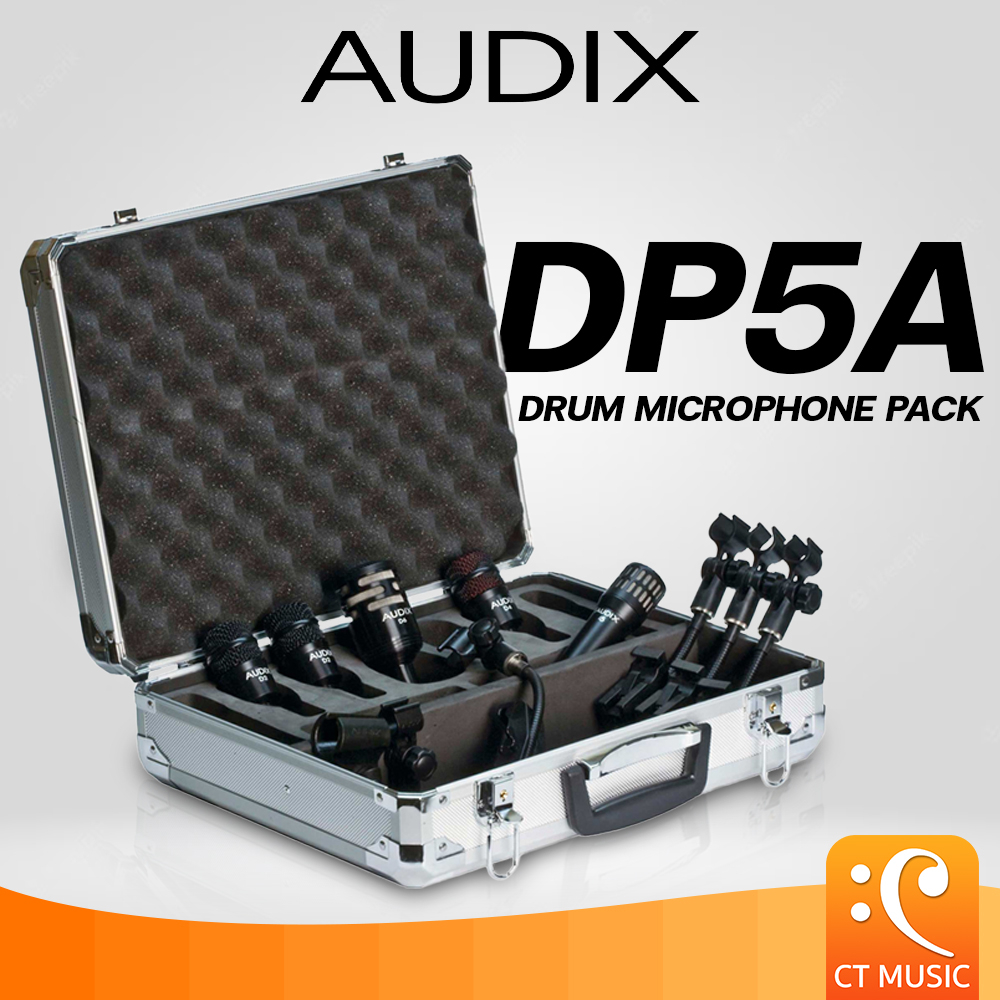 Audix DP5A Drum Microphone Pack ไมโครโฟนชุดกลอง | Shopee Thailand