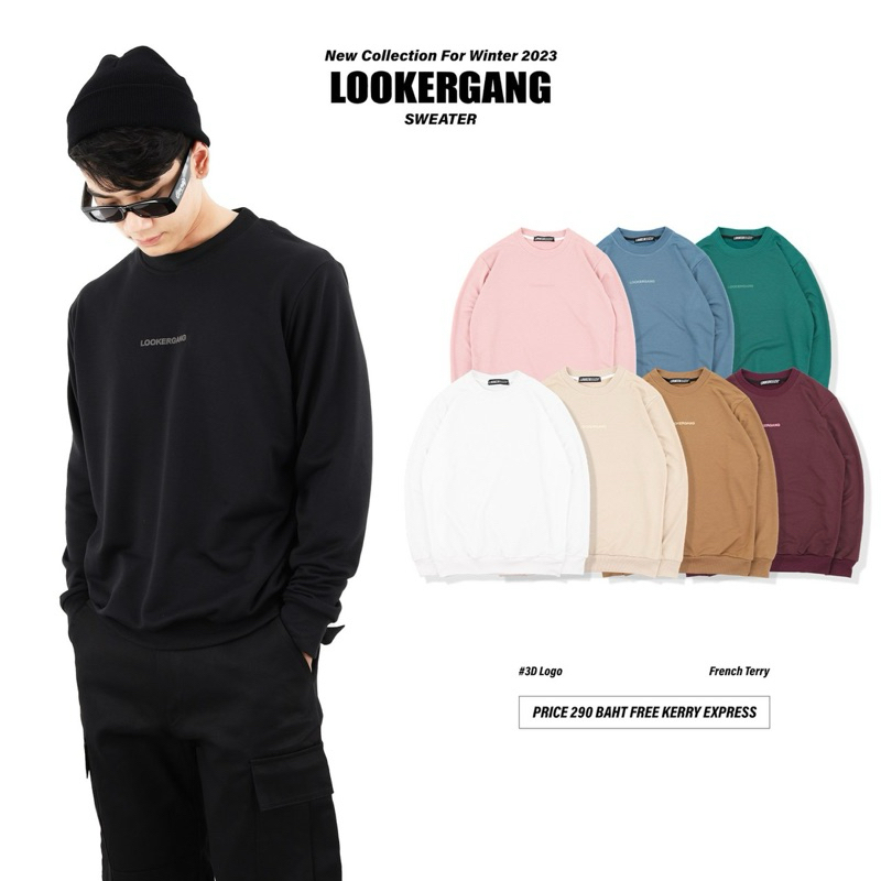 LOOKER- LOGO SWEATER สเวตเตอร์ 3D (9% Clothing) | Shopee Thailand