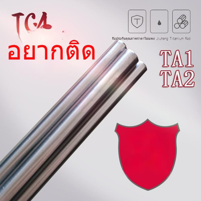 แท่งไททาเนียมแท้กลม TC4 ta1ta2 ขัดเงาแบบตัน ti6al4v GR5 แท่งโลหะผสมไททาเนียมตัดเป็นศูนย์สำหรับรถ ...