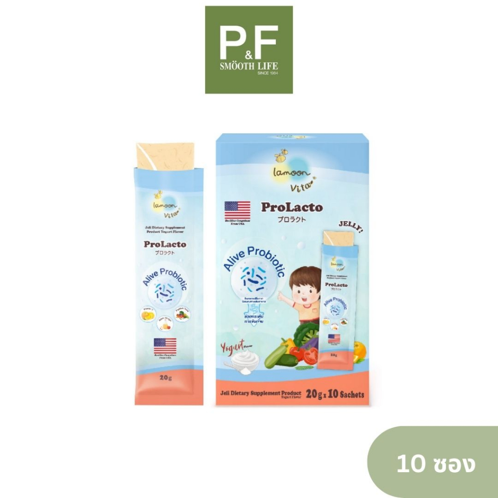 Lamoonbaby Vita Prolacto ผลิตภัณฑ์เสริมอาหารเด็ก โปรแลคโตะ เจลิ รสโยเก ...