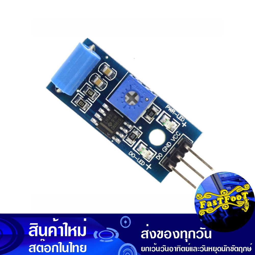 โมดูลเซ็นเซอร์ตรวจจับแรงสั่นสะเทือน Vibration Sensor Module Sw-420 ...