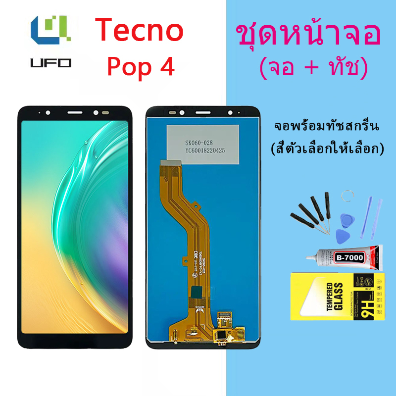 หน้าจอ Lcd Tecno Pop 4 จอชุด จอพร้อมทัชสกรีน จอ+ทัช Lcd Display อะไหล่ ...
