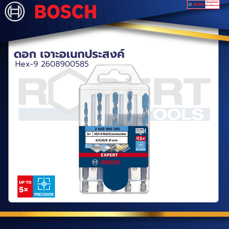 Bosch รุ่น 2608900585 ดอกเจาะอเนกประสงค์ Hex-9 5 ชิ้ น 4 , 5 ,6 , 6 , 8 ...
