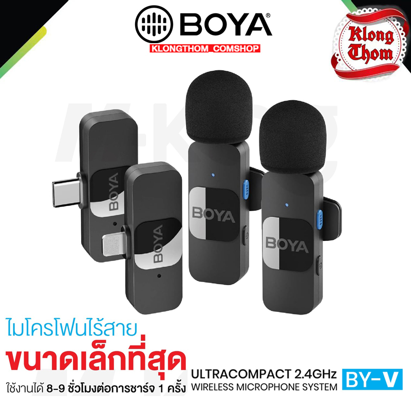 Boya ไมโครโฟนไร้สาย BY-V Series V1 V2 V10 V20 ระบบลดเสียงรบกวน เชื่อม ...