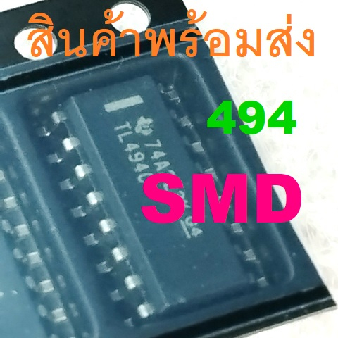 SMD TL494C KIA494AF TL494 KIA494 PULSE-WIDTH-MODULATION CONTROL ...