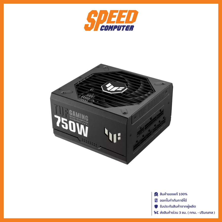 อุปกรณ์จ่ายไฟ POWER SUPPLY ASUS TUF GAMING 750G (750W) (80 PLUS GOLD) By Speed Computer | Shopee ...
