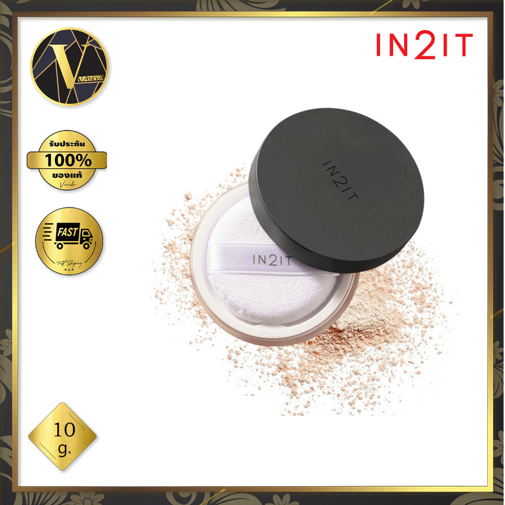 In2It Mattifying Loose Powder อินทูอิท แมตทิฟายอิ้ง ลูส พาวเดอร์ (10 g ...