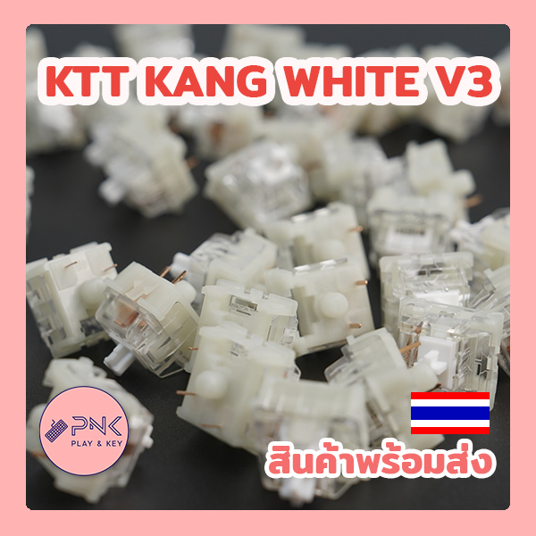 [ส่งไว] KTT KANG WHITE V3 Linear Switch สำหรับ Custom คีย์บอร์ด ...