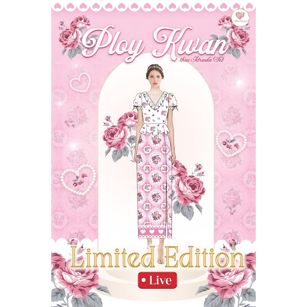 Ploy Kwan Thai Jitrada Set เซ็ต 2 ชิ้นพิมพ์ลาย เสื้อลูกไม้พิมพ์ลายมีแขน ซับมีสีครีม มาพร้อม ...
