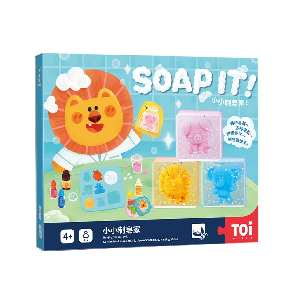 TOI ชุดทำสบู่ของเด็ก DIY Soap It ชุดกิจกรรมเสริมพัฒนาการแนว STEM ...