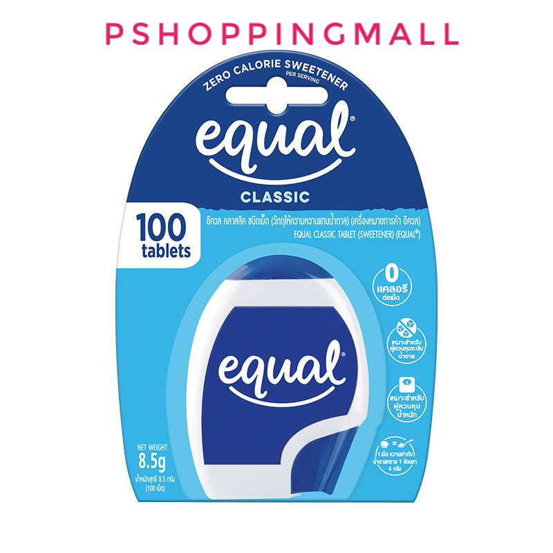 Equal Classic 100 Tablets อิควล คลาสสิค ผลิตภัณฑ์ให้ความหวานแทนน้ำตาล ...
