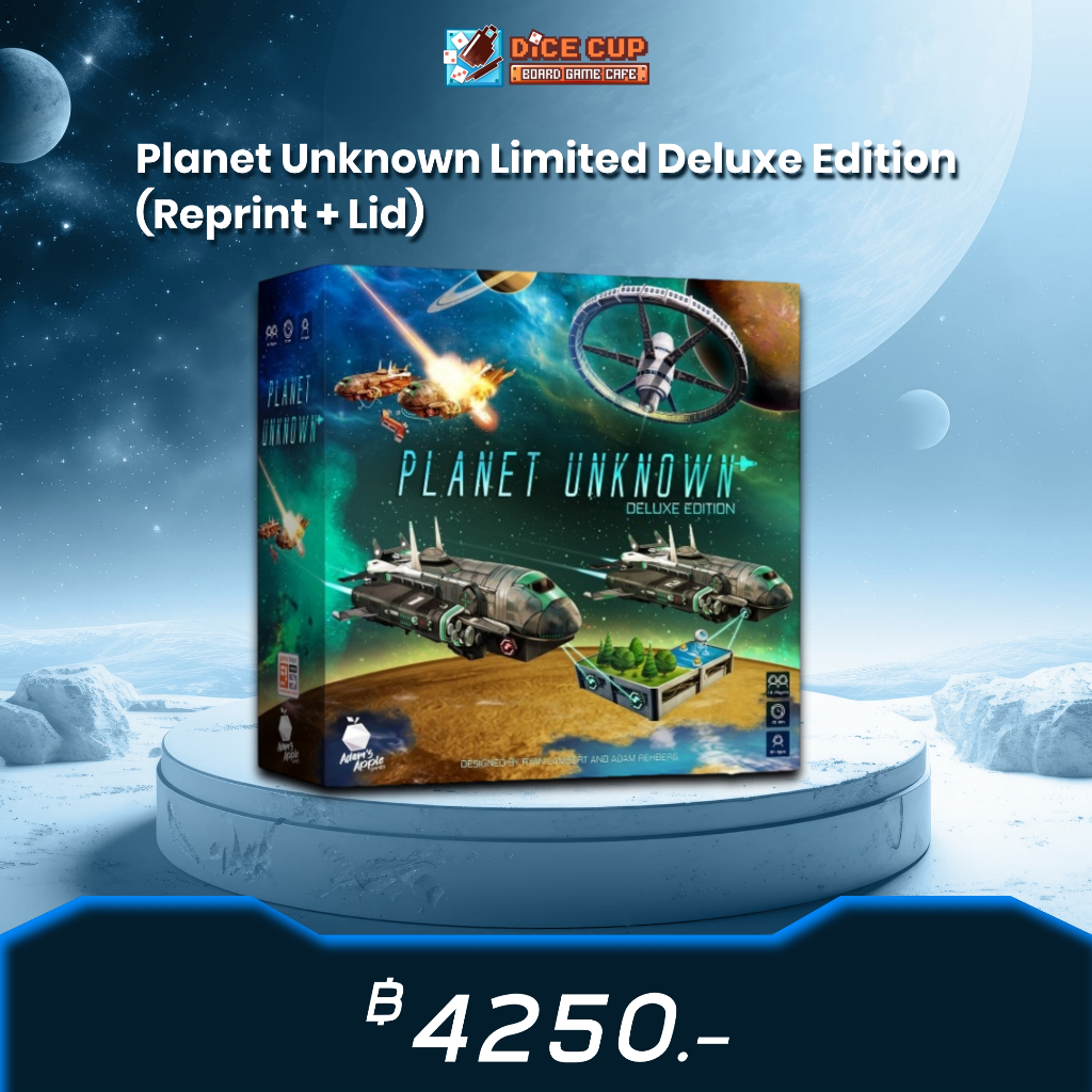 [พรีออเดอร์ ของแท้] Planet Unknown Deluxe Edition / Supermoon Expansion ...