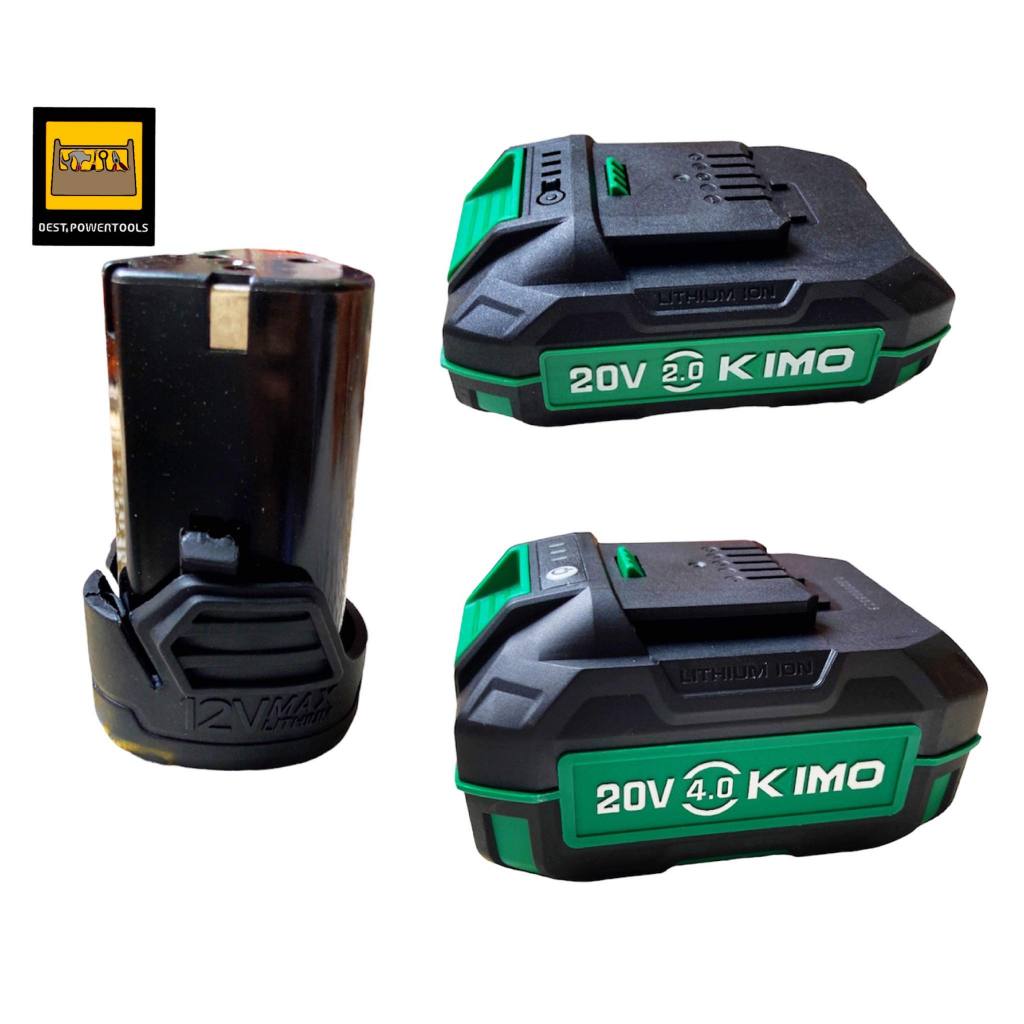 KIMO แบตเตอรี่ลิเธียมไอออน 12V / 20V 2.0Ah / 20V 4.0Ah KIMO BATTERY SHARE | Shopee Thailand