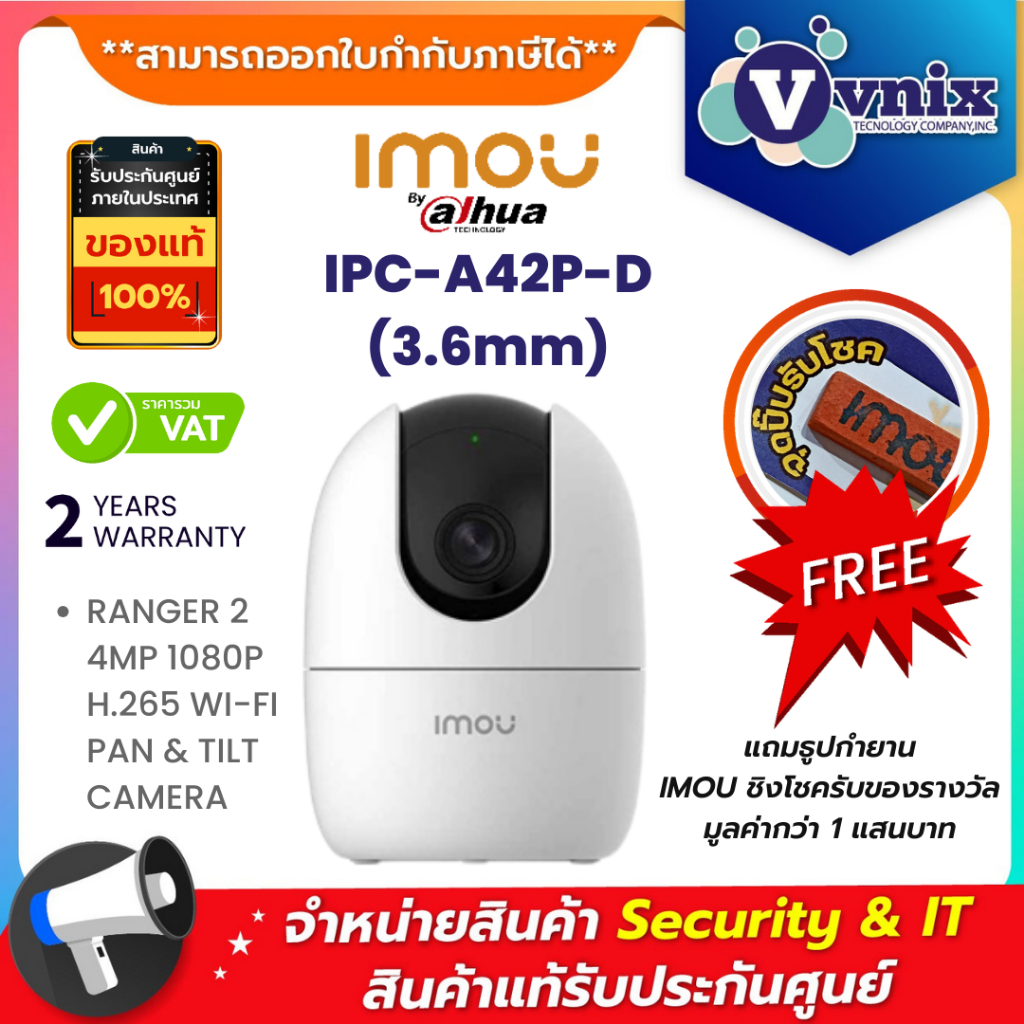 IPC-A42P-D(3.6mm) กล้องวงจรปิด IMOU A1 PT 4MP H.265 By Vnix Group ...