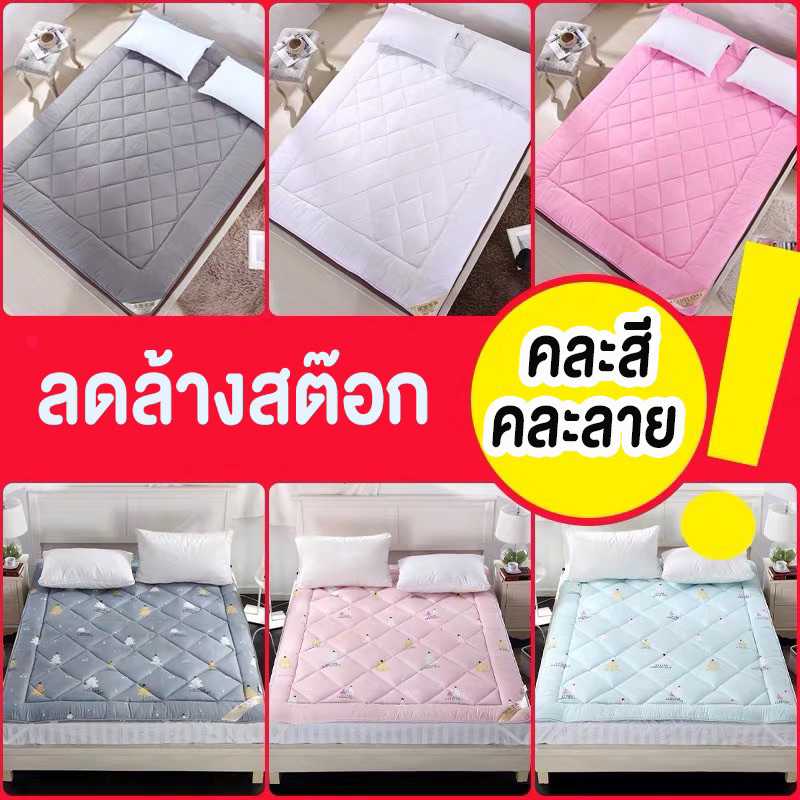 Topperโรงงานขายตรง（3F 5F 6F）งานไทย（รุ่นประหยัด) | Shopee Thailand