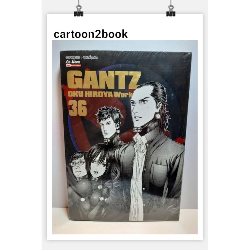 Gantz เล่ม 1-37 จบ (หนังสือการ์ตูน) | Shopee Thailand