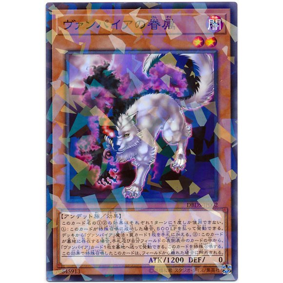 [Yugioh]การ์ดยูกิ ลิขสิทธิ์แท้ ภาษาญี่ปุ่น แยกใบ[DBDS] ระดับ NormalParallel สภาพ 100เปอร์เซ็นต์ ...