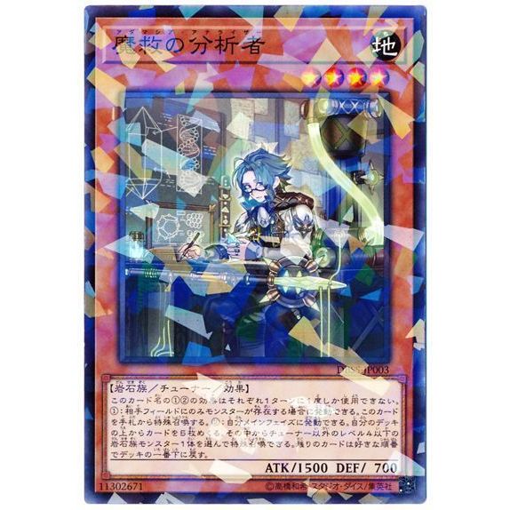 [Yugioh]การ์ดยูกิ ลิขสิทธิ์แท้ ภาษาญี่ปุ่น แยกใบ[DBSS] ระดับ NormalParallel | Shopee Thailand