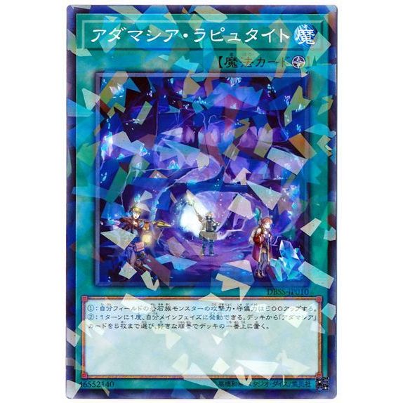 [Yugioh]การ์ดยูกิ ลิขสิทธิ์แท้ ภาษาญี่ปุ่น แยกใบ[DBSS] ระดับ NormalParallel | Shopee Thailand