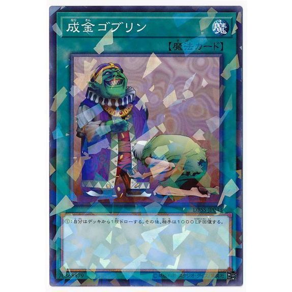 [Yugioh]การ์ดยูกิ ลิขสิทธิ์แท้ ภาษาญี่ปุ่น แยกใบ[DBSS] ระดับ NormalParallel | Shopee Thailand