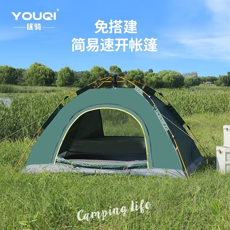 Automatic Camping tent Outdoor Travel tent Camping Picnic Portable LDN ...