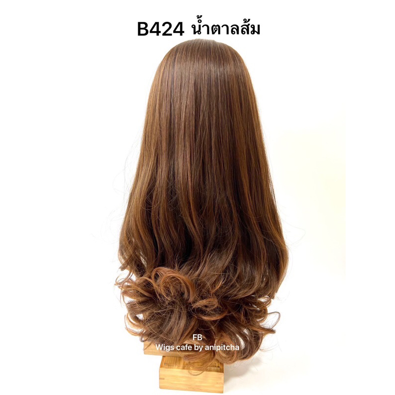 B421-B426 ฮาฟคาดกว้าง 5 CM รุ่น J6789-60CM | Shopee Thailand
