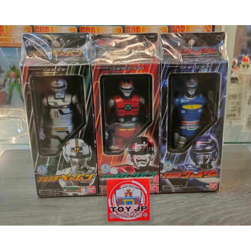 Bandai Soft Figure 7 Inches Space Sheriff Gavan , Sharivan , Shaider ...