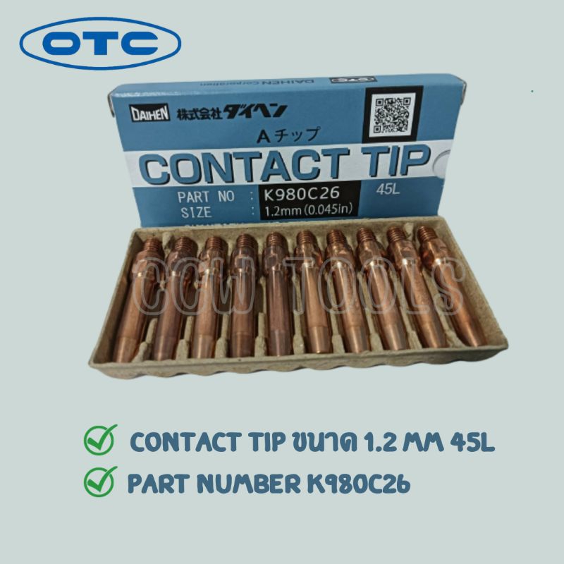 CONTACT TIP (45L) DAIHEN หลายขนาด ของแท้จากโรงงาน บรรจุ 10 ชิ้น / แพ็ค ...
