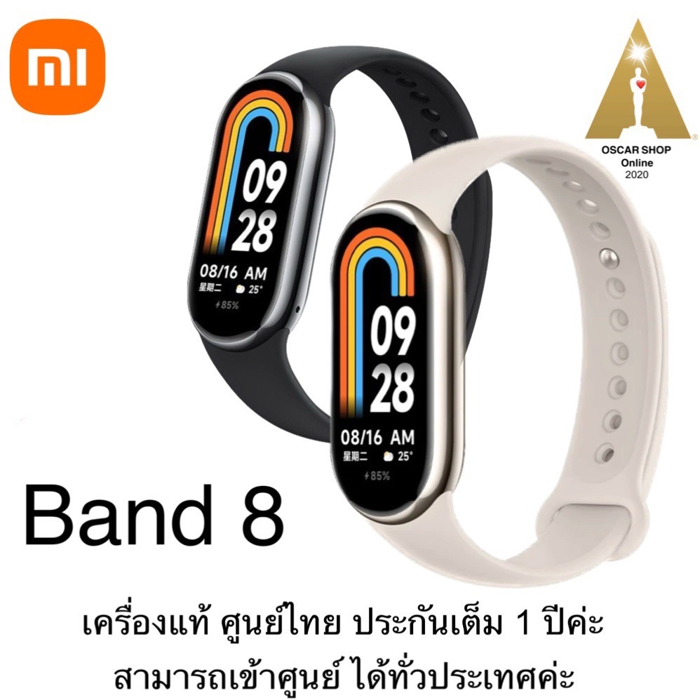 Mi Brand 8 นาฬิกาสมาร์ท นาฬิกาสปอร์ต เครื่องศูนย์แท้ ประกัน 1 ปี | Shopee Thailand