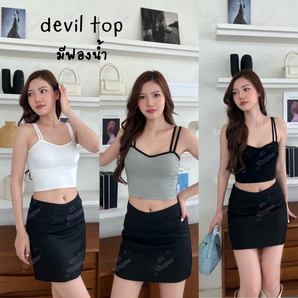 Devil Top มีฟองน้ำ สายเดี่ยวมีฟองน้ำ (429) | Shopee Thailand