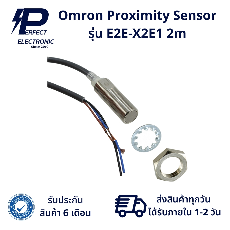 E2E-X2E1 2m Omron Proximity Sensor (รับประกัน 6 เดือน) มีสินค้าพร้อมส่งในไทย | Shopee Thailand