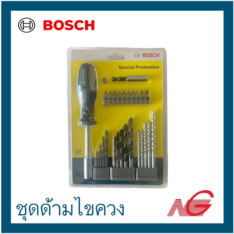 BOSCH บ๊อช ชุดด้ามไขควง พร้อมดอกเจาะและดอกไขควง 27 ชิ้น/ชุด 2607017201 ...