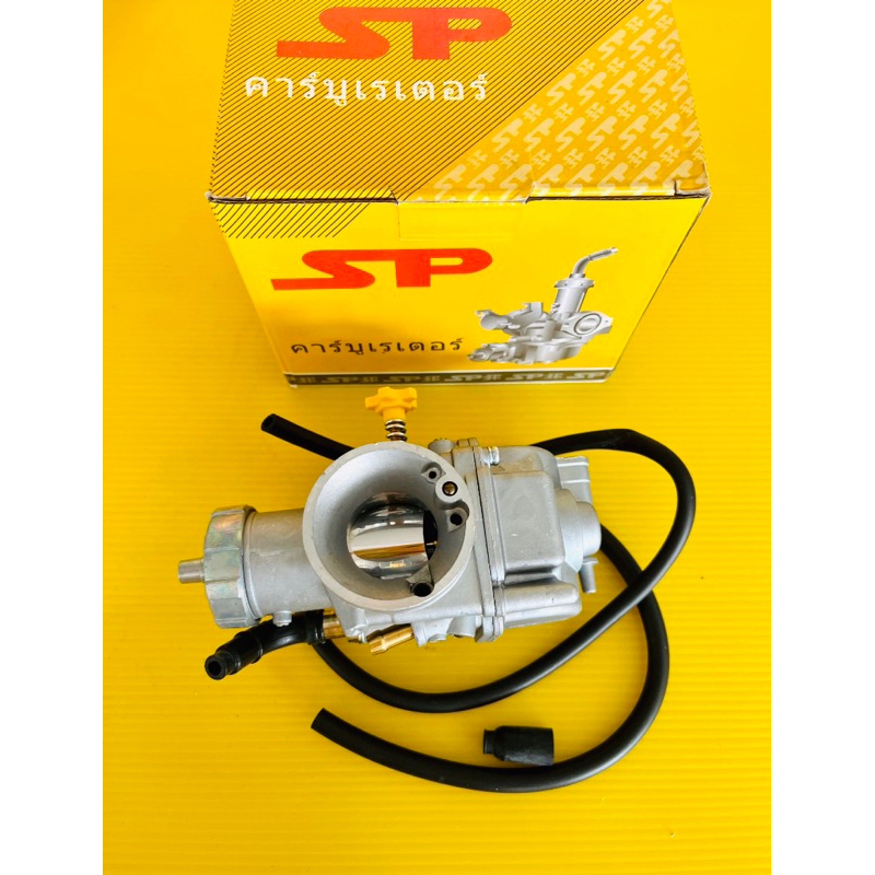 คาร์บูเรเตอร์ NSR-PRO อย่างดี : SP | Shopee Thailand