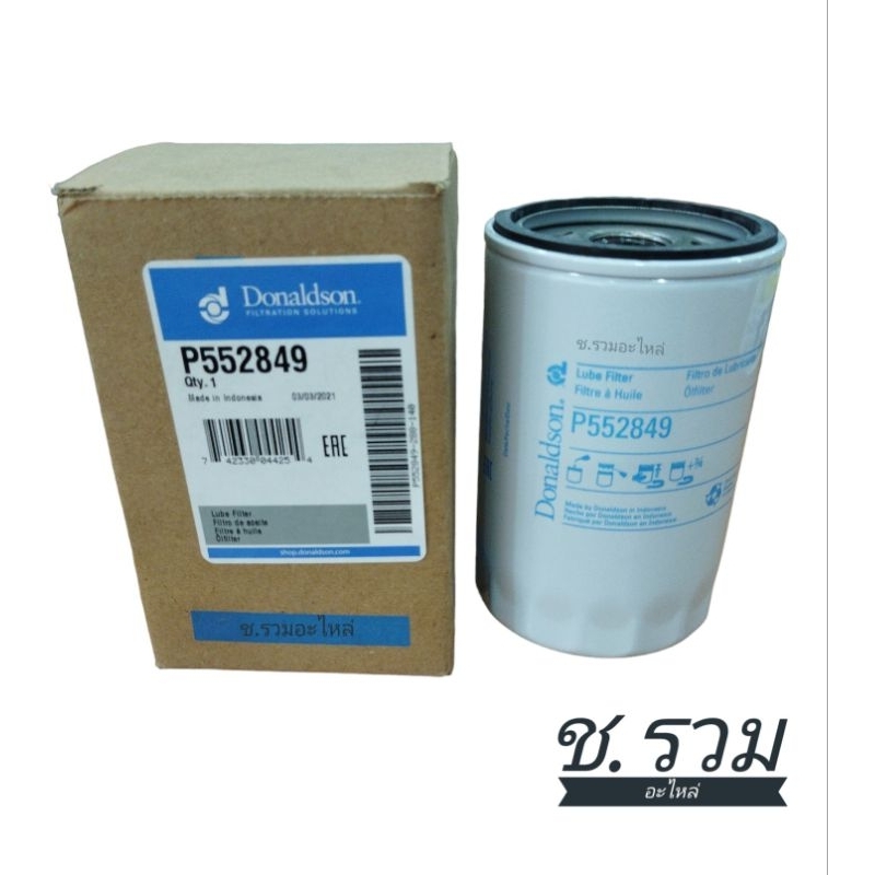 กรอง Donaldson P552849 | Shopee Thailand