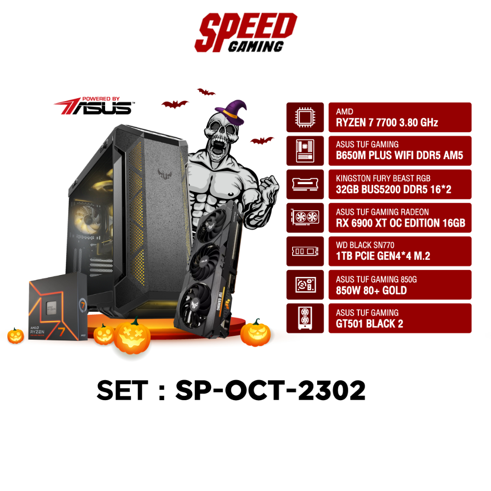 Comset Sp Oct 2302 By Speed Gaming Shopee Thailand