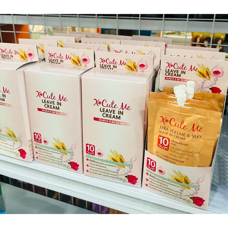 Xcute Me Xtra Volume & Silky Leave In Cream 30ml.(ไม่ต้องล้างออก ...