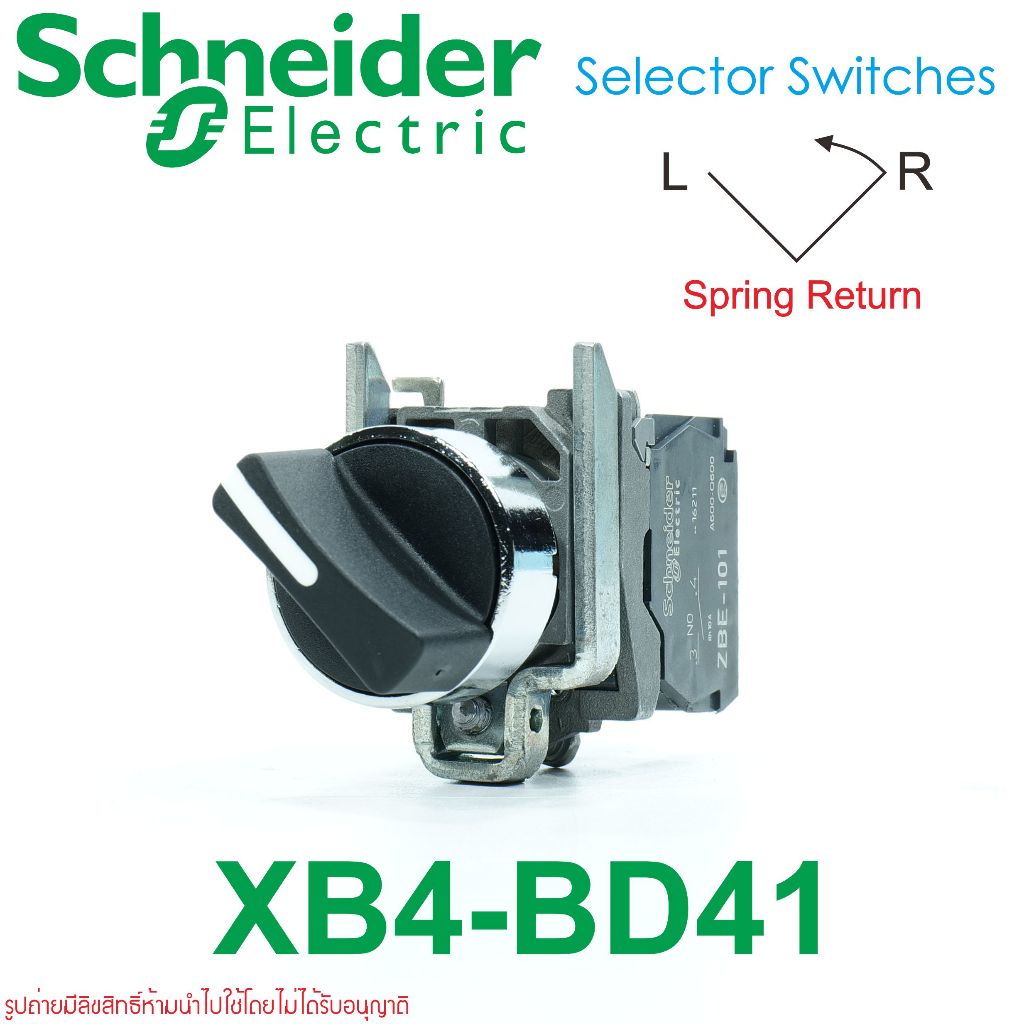 XB4-BD41 Schneider Electric XB4BD41 ชไนเดอร์ Selector Switches ...