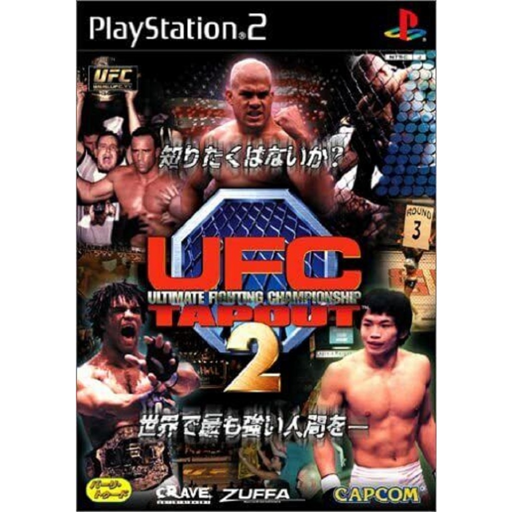 UFC Throwdown แผ่นเกม PS2 | Shopee Thailand