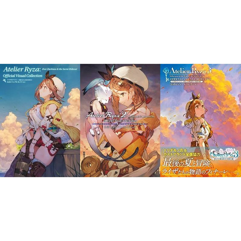 Atelier Ryza Official Visual Collection Art Book | Shopee Thailand