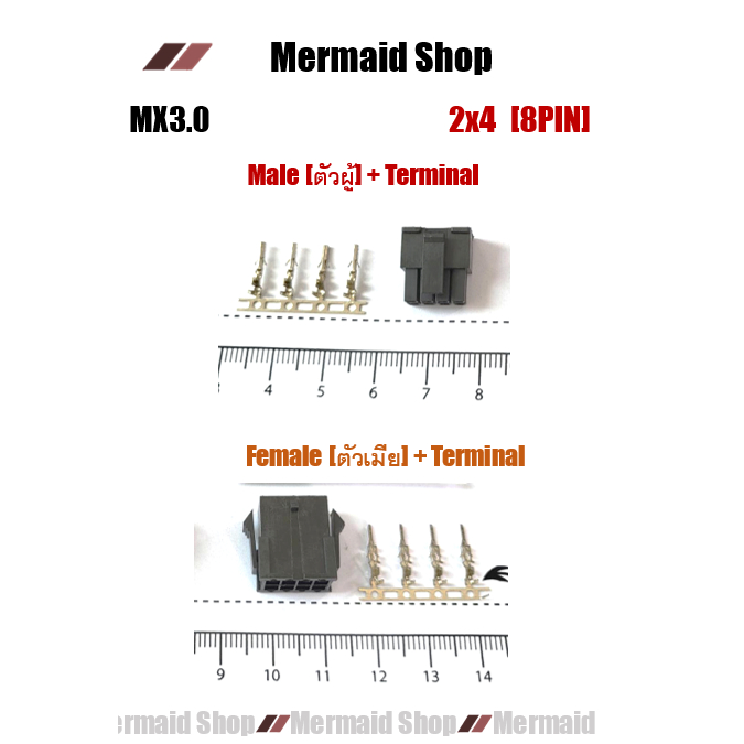 MX3.0 ปลั๊ก 2-24 ช่อง PCI-E Connector Terminal Crimp Pin Plug 5557 | Shopee Thailand
