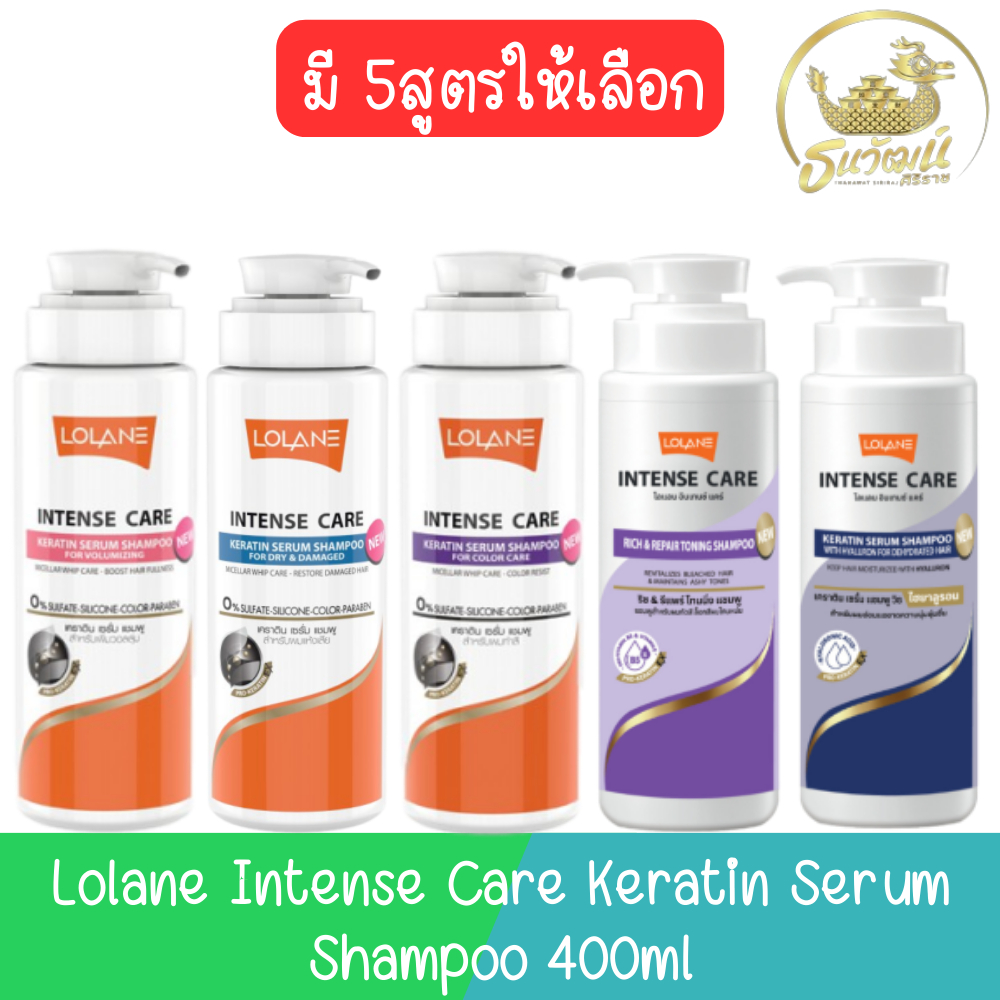 Lolane Intense Care Keratin Serum Shampoo 400ml โลแลน อินเทนซ์ แคร์ ...