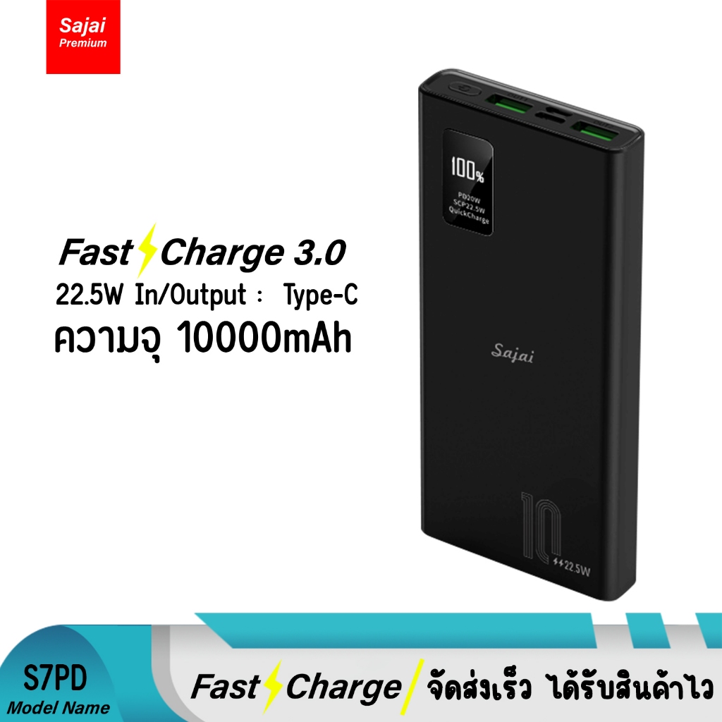 [ฟรีซื้อ1แถม2+ซองกันน้ำ]ของแท้ Yoobao Sajai Z21Q 10000/40000mAh PD22.5W พาวเวอร์แบงค์ Powerbank ...