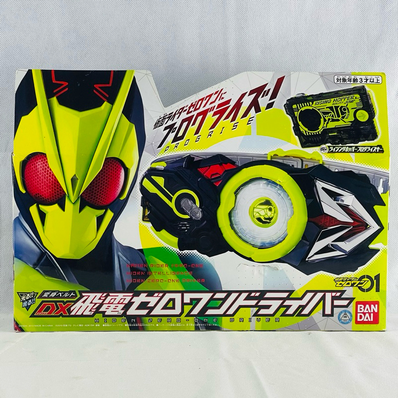 DX Zero One Driver งานกล่อง ชุดที่1 (เข็มขัดซีโร่วัน จากซีรี่ย์ มาสไร ...
