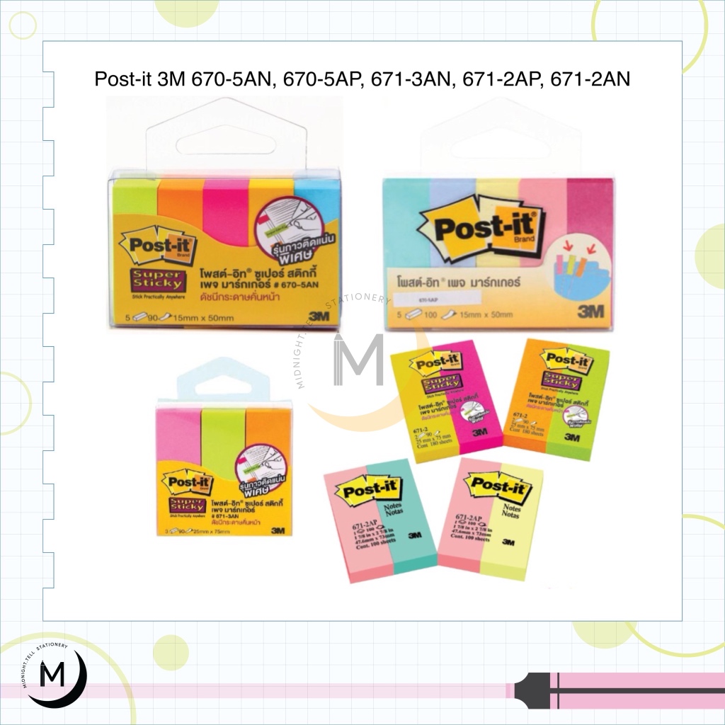 โพสอิท โน้ต เพจมาร์กเกอร์ โพสต์-อิท® Post-it 3M 670-5AN, 670-5AP, 671 ...