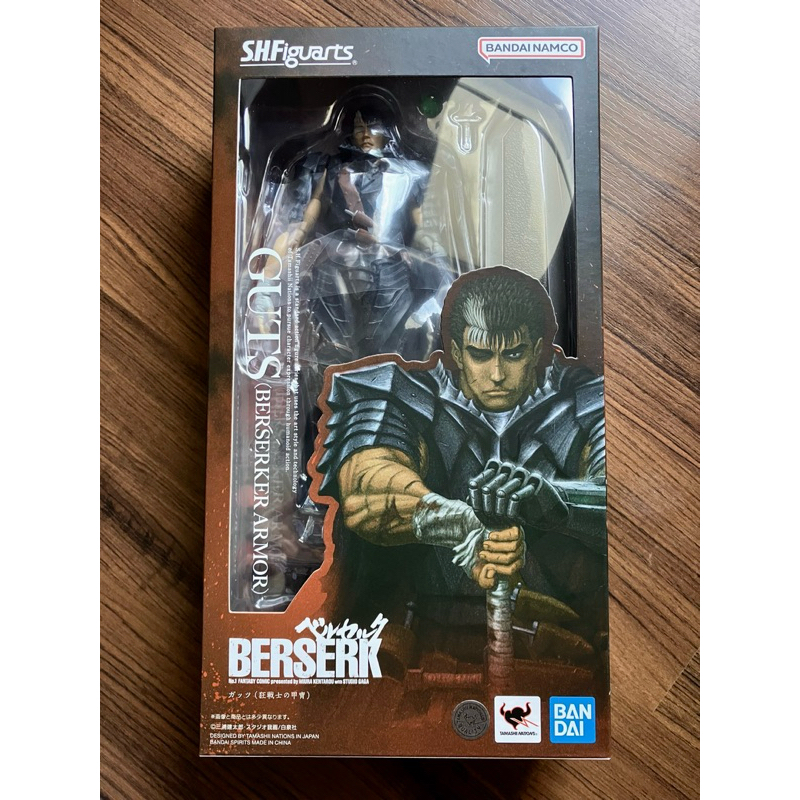 มือหนึ่ง พร้อมส่ง Bandai S.H.FIGUARTS Berserk GUTS (BERSERKER ARMOR ...