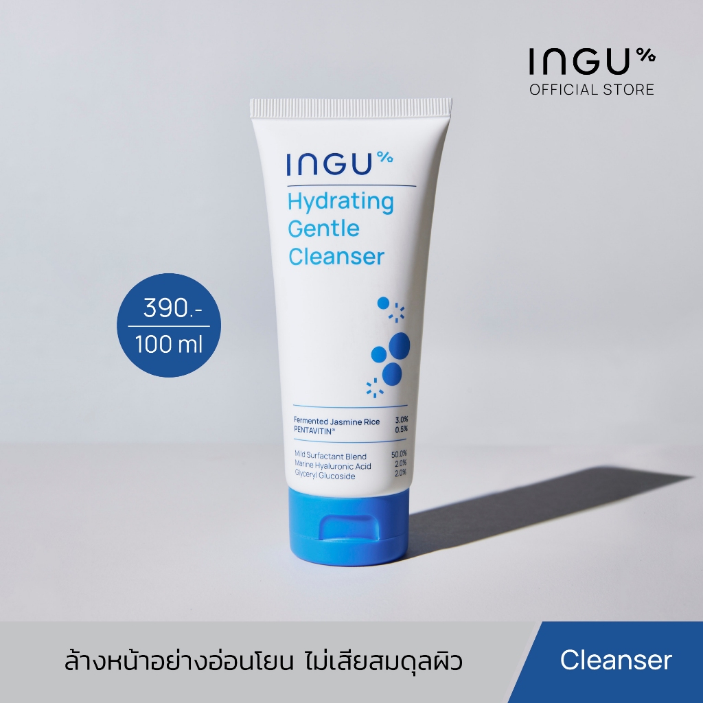 INGU Hydrating Gentle Cleanser อิงกุ เจลล้างหน้าสูตรอ่อนโยน ทำความสะอาด ...